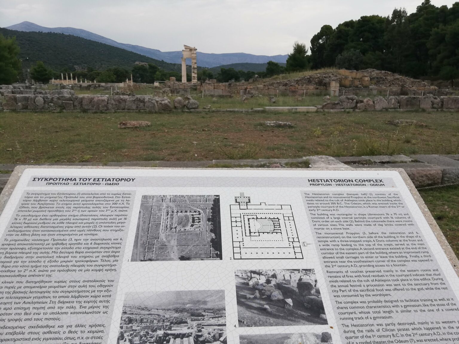 Ancient Theater of Epidaurus, Greece with kids