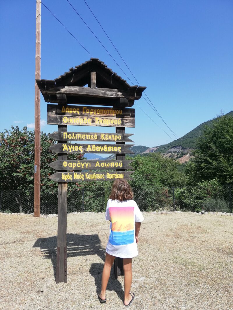 Amazing Pavliani Village & Pavliani Recreational Park Greece